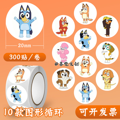 Bluey布鲁伊小狗呆萌可爱又好玩