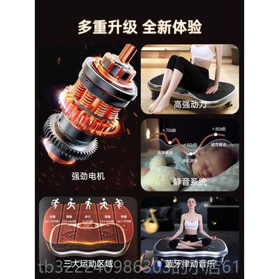 正品updown脂抖抖机懒人运动健身律动全男女家用甩肚子腰小部腹身