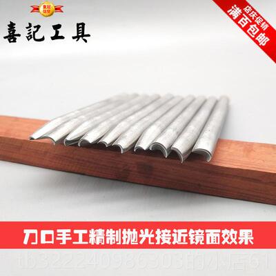 正品匠心西吉精花品刀凿刀凿珠工具唐宝草凿图案全套特种钢凿