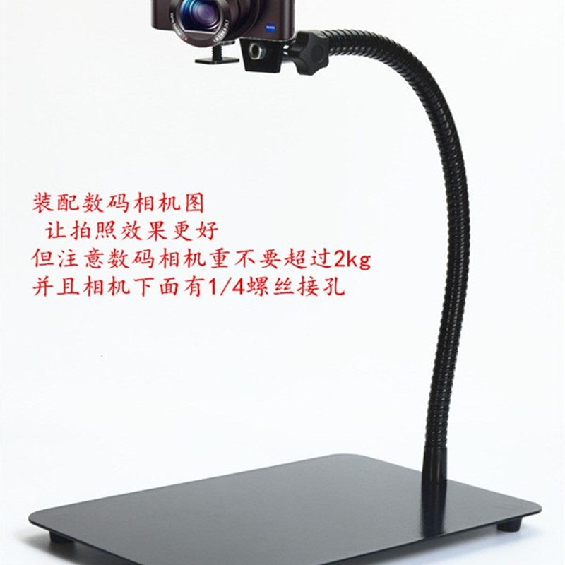 工业相机支架OK11台式夹式数码拍照OK12摄像头CCD磁性座支架OK13