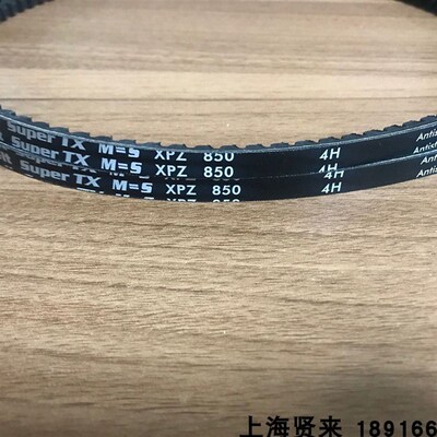 Optibelt Super TX M=5  XPZ812 XPZ825德国欧皮特空压机三角带4H