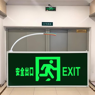 敏华安全出口疏散指示灯消防应急指示牌紧急通道标志灯应急照明灯