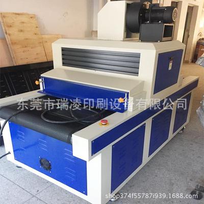 瑞凌TL-700固化机UV光紫外线汞灯UV机