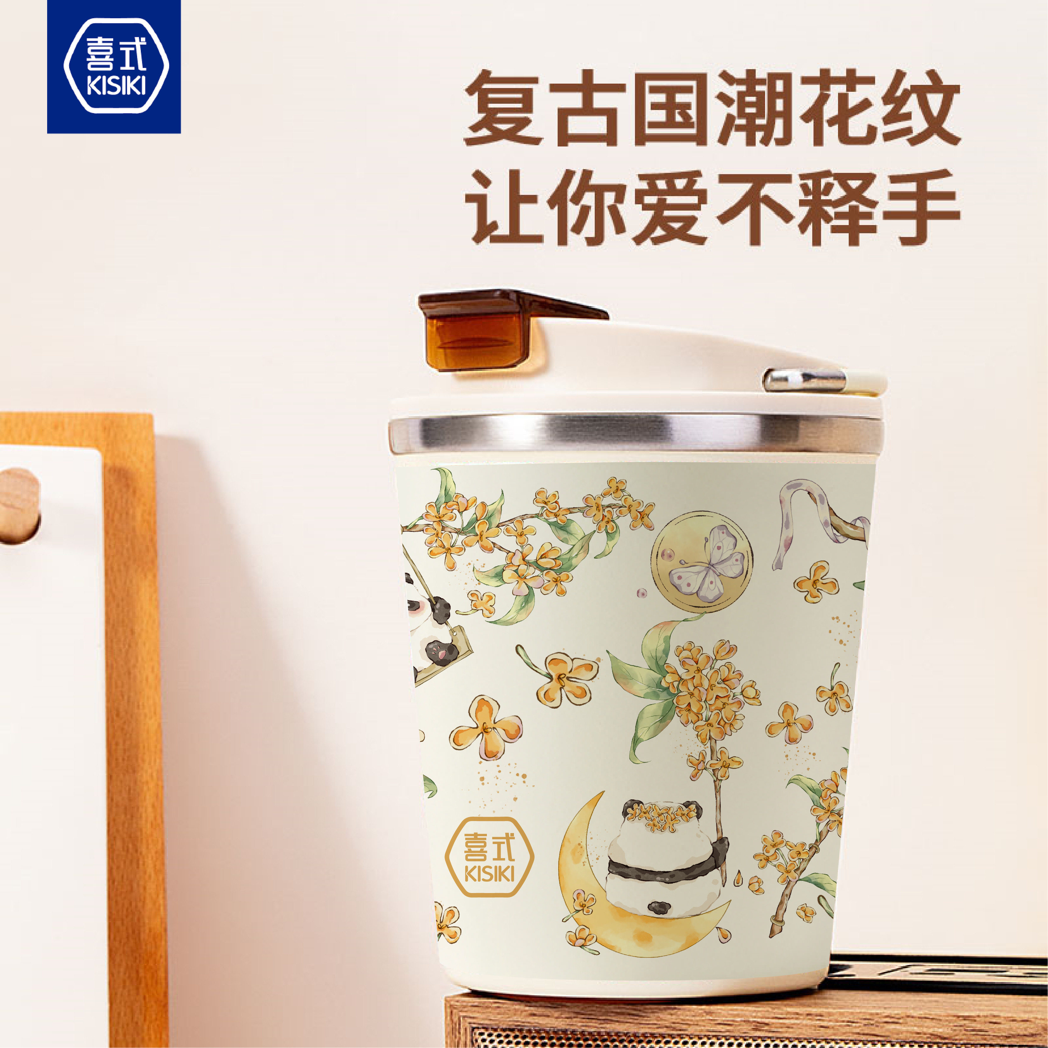 喜式陶瓷内胆保温杯迷你咖啡杯小巧便携水杯高颜值生日礼物送女生