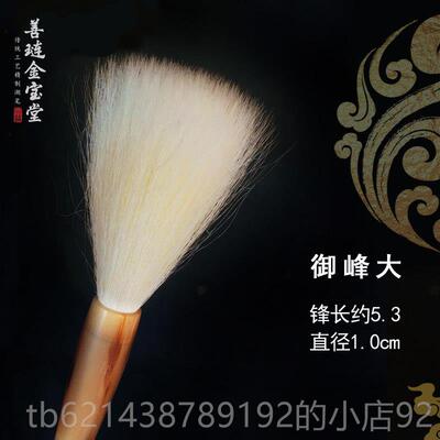 高档纯精光前楷羊隶书楷楷书篆书毛笔套大毛书小书长风平头斗笔中