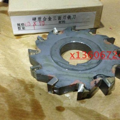 镶合金 硬质合金 镶钨钢 直齿 三面刃铣刀63x6- 80x10 x12x14x20