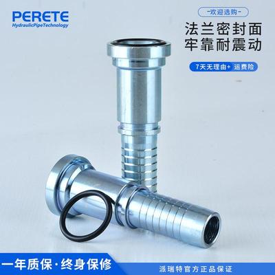 87311轻型软管法兰接头 3000PSI系列法兰胶管接头不锈钢