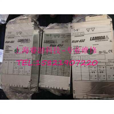 VEGA450W Vega650W ALPHA1000W电源销售及维修