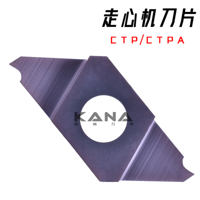 走心机小零件切槽刀片 CTP/CTPA07 10 15 20 FR/FRN 切断替代NTK