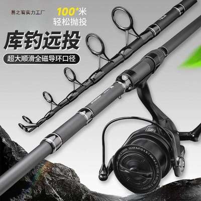 伸缩型欧鲤钓竿碳素远投竿超硬超轻欧式库钓大物大顶环carp竿岸抛