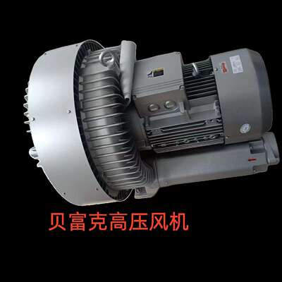 双端高压鼓风机参数2XB820-H175.5KW粉体输送高压漩涡气泵