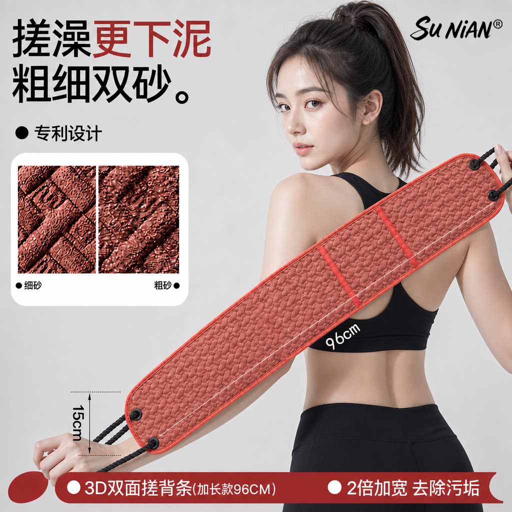 加宽搓背巾女士专用洗澡巾搓澡巾强力搓泥神器粗砂双面长条搓后背