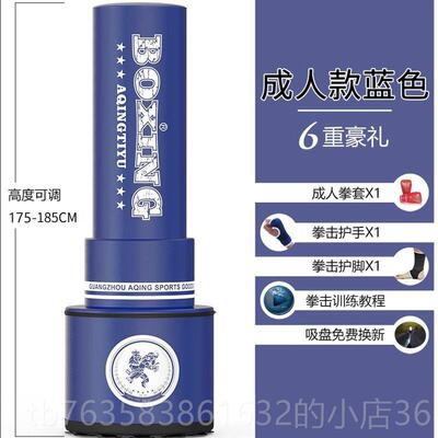高档专业沙袋不倒翁立式散打跆大加粗武成馆拳道健身器加材人拳击