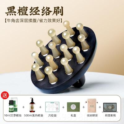 新款云工匠牛生角带脉按经络刷腹部肚子摩仪器全身通用养疏部腿燃