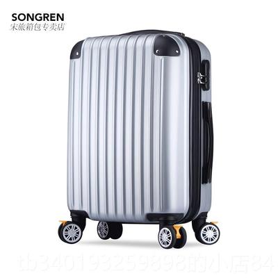 新款宋人旅行箱万4向轮皮箱0拉杆箱2女2寸寸26寸登机箱密码箱 行