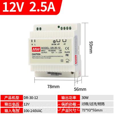 新款明伟导轨开关电源1R2V/24V压器D-60/120240/480W变变压器DC直