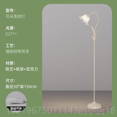 高档卧室床出头台灯网红isn风浪漫少女田园花LED灯租房朵装饰气氛