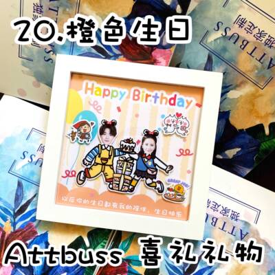 高档纪日礼物送念生情侣仪式感纪念日女送朋友生日的520男惊喜情