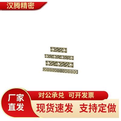 无油线性滑板铜合金两面研磨OBG01-W30-L60OBG01-W20-L30