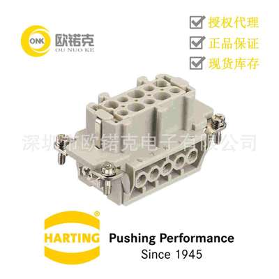 HARTING浩亭工业用连接器Han母头插芯螺栓接线09330102701