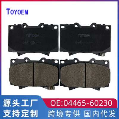 04465-60230适用于FZJ100/4700刹车片 汽车制动片配件 陶瓷刹车皮