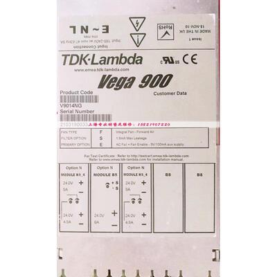 V9014NG Vega900电源 多组合开关电源 现货 质保6个月 发货快