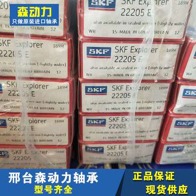 SKF 3210A-2RS1TN9/MT33 瑞典进口轴承 3211 3212 3213 3214 3215