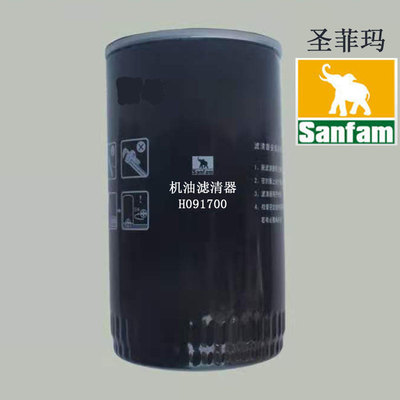 圣菲玛油滤h092111h091700h133001h071102空压机机油滤清器