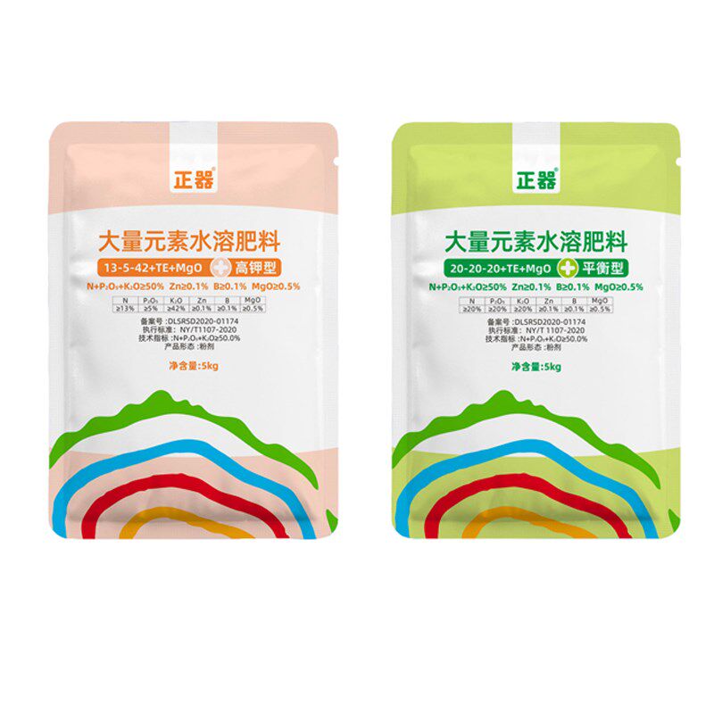 正器大量元素水溶肥高钾肥冲施肥果树蔬菜膨果平衡型复合肥叶面肥