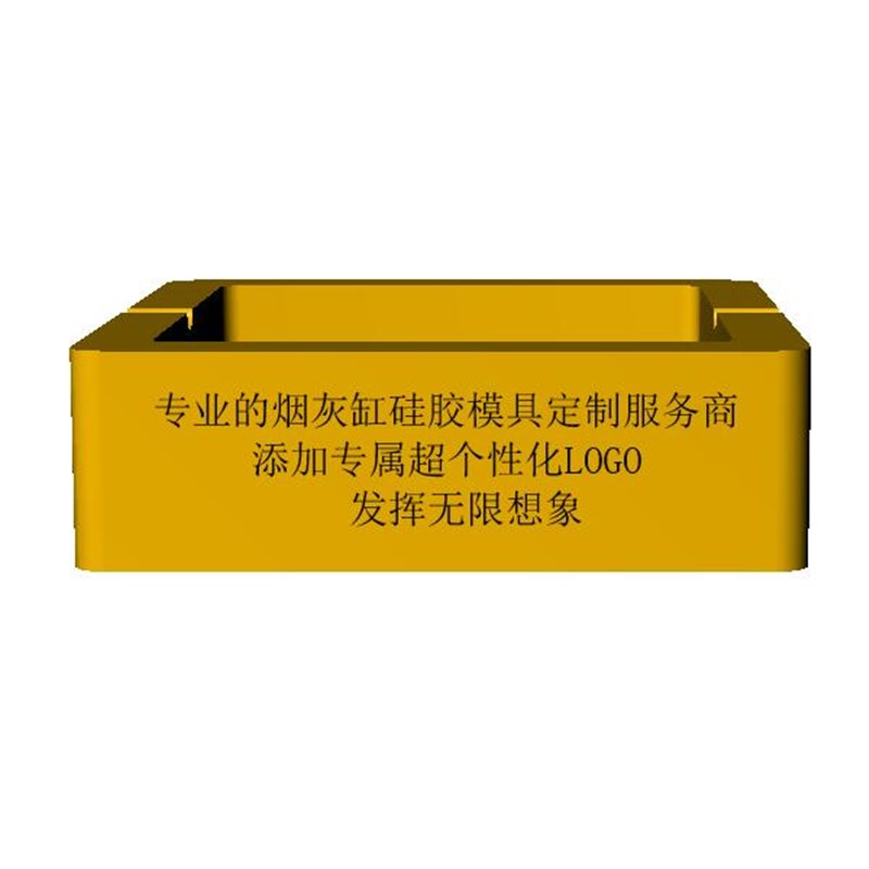 定制硅胶模具烟灰缸制品 花盆模具 摆件手工皂香薰蜡烛等模具设计