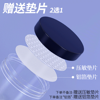 【咖啡盖E纳房防潮透明密封罐 食品级P】T加厚赠垫片零食收厨50KF