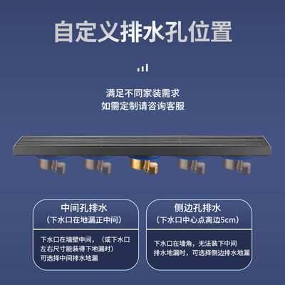 长条地漏dingzhi  竹排地漏隐形地漏  枪灰色黑色拉丝银