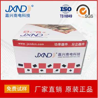 直插场效应管MOS管 TO-220 丝印7812 JXND原装 1.5A 电压调节器