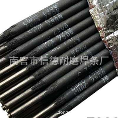 Z308 Z408 Z508 Z208 Z116 Z117 Z238 Z248 Z258Z268纯镍铸铁焊条