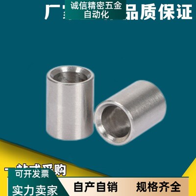 定位销用衬套 夹具衬套JBA JBAM 3 4 5 6 8 10 12 13 15 16 20