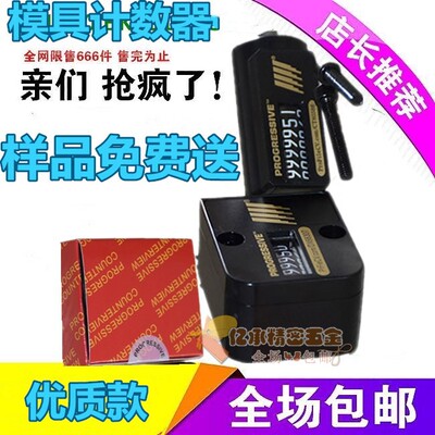 模具计数器机械式CVPL-200模具计数器VCR-18 CVPL-100 hus