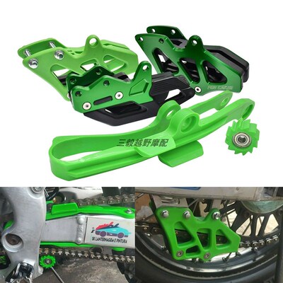 适用于川崎KX 250F 450F KLX450 越野摩托车平叉胶 后摇臂 链条胶