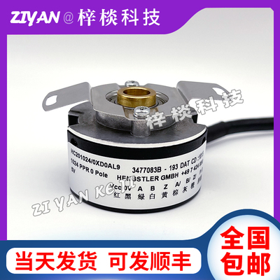全新HC201024/0XD0AL9伺服电机编码器02X0AJ3/0332B/4XF0AH4