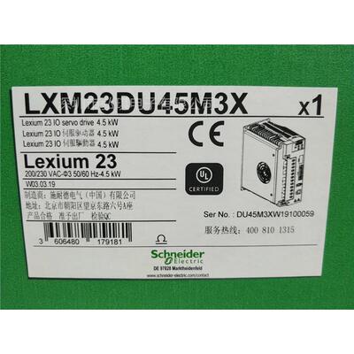 LXM23DU45M3X 4.5KW交流伺服驱动器
