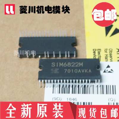 模块SIM6822M SIM6812M TPD4124K TPD4122AK TPD4135K TPD4125AK