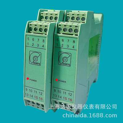 WS20252双路二线制配电器4-20mA二进二出信号隔离器