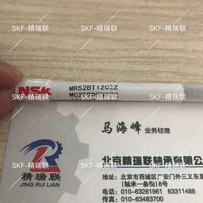 【轴承】 MR52BT12CZZ  MR52ZZ 微型深沟球【轴承】现货供应