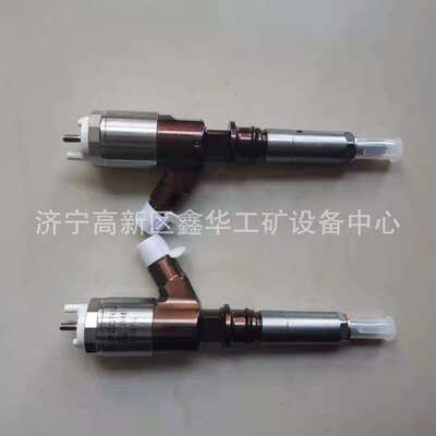 c4.2发动机喷油器喷油嘴32F61-00012 32F6100012 32F61-00013