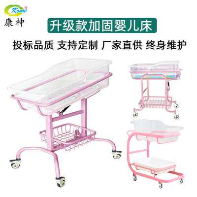 康神KCARE婴儿床手动儿童床定制婴儿车可倾斜宝宝床源头厂家