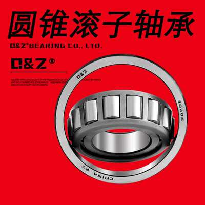 744/742　英制圆锥滚子轴承　尺寸73.025×150.089×44.45