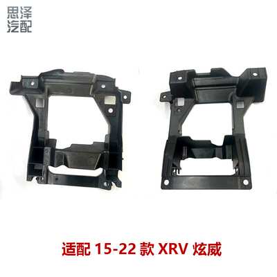 71150-TC4-H00适用15-22XRV炫威中网后内固定支架卡扣机盖锁底