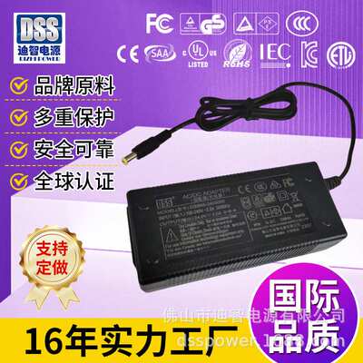 厂家供应桌面式72W开关电源24v3a适配器 CEGS安规认证外置适配器