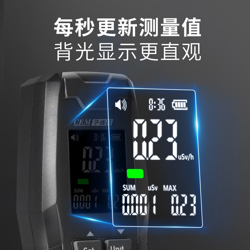 CEM核辐射检测仪核废水食品海鲜大理石放射性测量仪RM-190