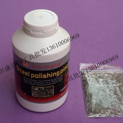 304不锈钢磁力针抛光研磨针磁力机打磨打金工具首饰器材磁针