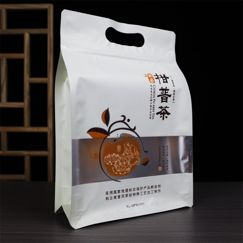 小青柑包装袋新会柑普茶半斤一斤装茶叶自封袋八边封礼品拉链袋子
